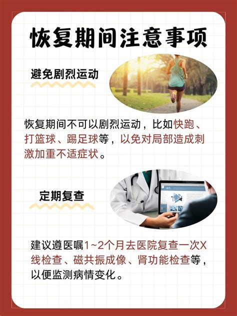 右肾错构瘤8×8mm严重吗妙手医生