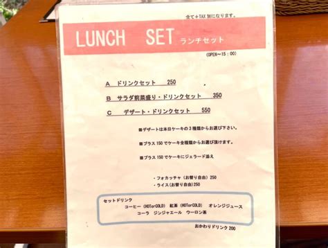 アドマーニ 北本店｜おしゃれな隠れ家的イタリアンで絶品ランチ♪ さいたまっぷる