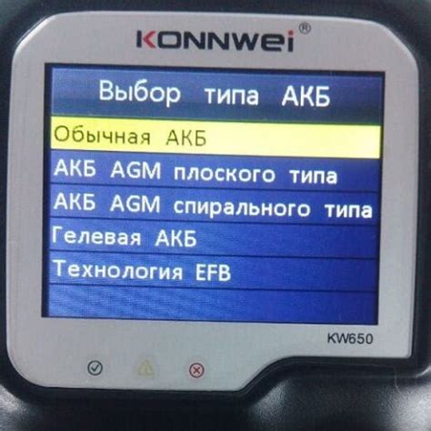 Анализатор (тестер) аккумуляторов Konnwei KW650 | AMPER
