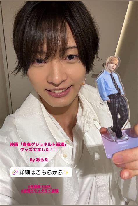 あらたぁ♡ぐぅちゃん♡