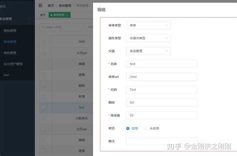 教你如何快速撸进网站后台 知乎