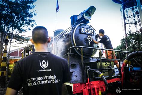 Sl Team สงครามนำพาท่านมาจากบ้านเกิด