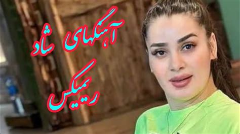 Persian Music 💖 بهترین آهنگهای شاد ریمیکس با خوانندگی ابوالفضل بالین