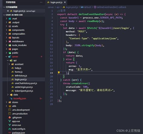 Nuxt3项目打包后获取env设置的环境变量无效的解决办法nuxt3 Env Csdn博客