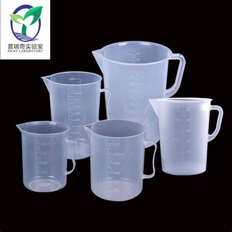 加厚塑料量杯带柄烧杯250 5000ml带刻度的塑料透明量杯 虎窝淘