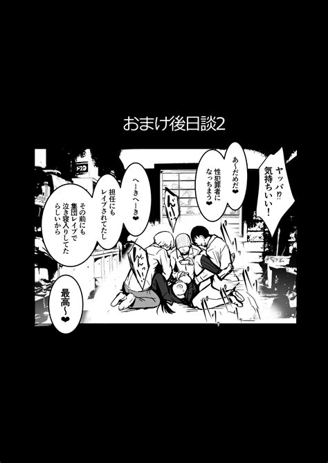 Namae Mo Shiranai Onnanoko Sono 1 Page 12 Nhentai Hentai Doujinshi