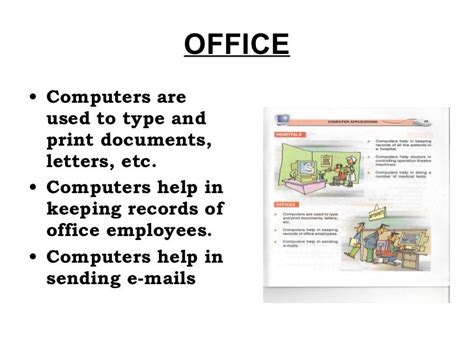 computer uses in different areas