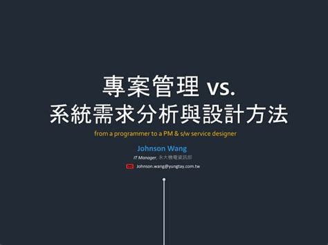 Project Management And System Analysisdesign Approach Pptx
