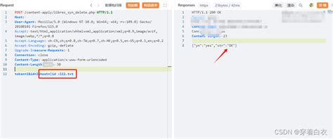【复现】panalog大数据日志审计系统 rce漏洞 51 panalog 日志审计系统 mailcious down fornode rce