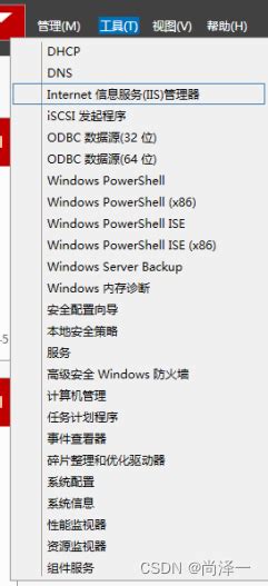 实验八web 服务器安装配置，ftp 配置 web服务器与ftp服务器的配置 csdn博客