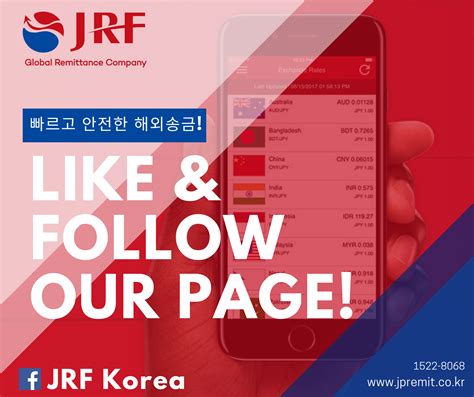 Jrf Korea