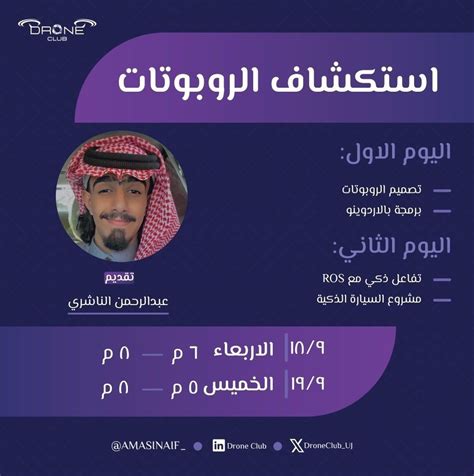 Abdulrahman Alnashiri On Linkedin Robotics Arduino Ros Workshop Tech Universityofjeddah