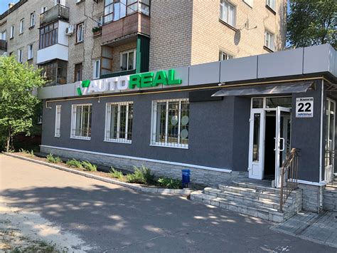 Autoreal | Severodonetsk