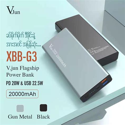 V Jun Myanmar ‼️v Jun Powerbank Collection ‼️ Facebook