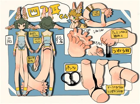 Shima Wansyon144 Original Commentary Request Highres Translation