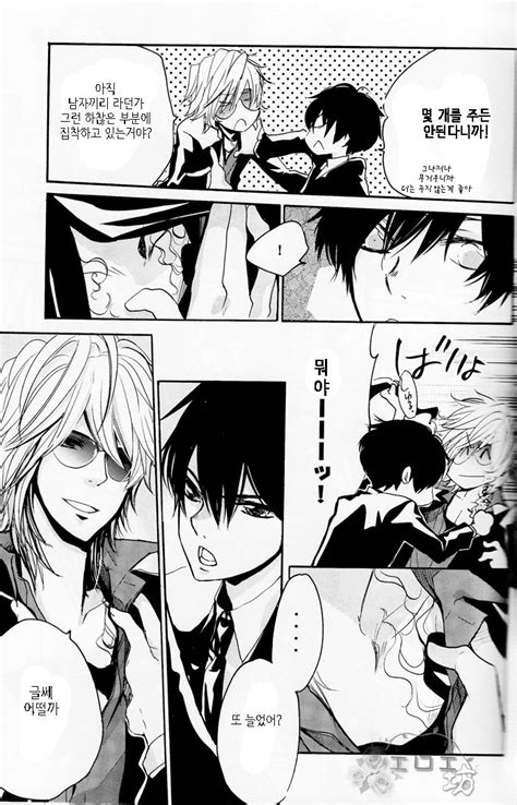 Banyu Katekyo Hitman Reborn Dj Ring And Proposal Kr Myreadingmanga