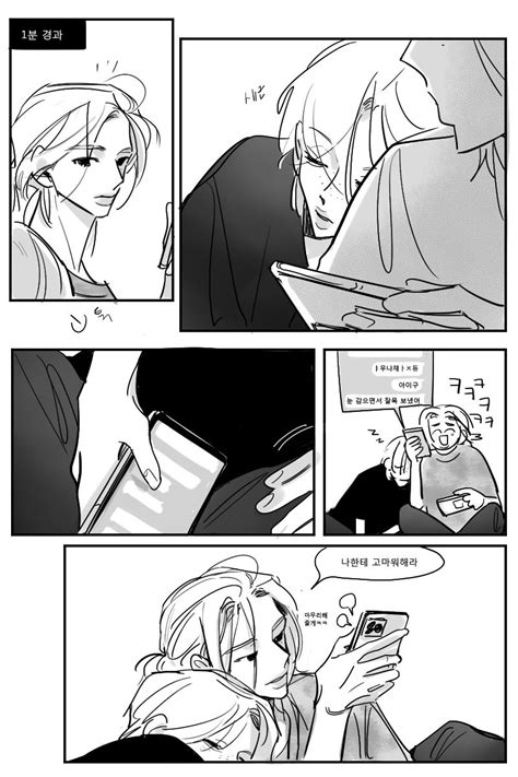 Hyunlix Fanart Artofit