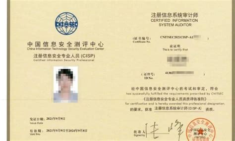 网络安全方面有哪些认证，看完这篇你就知道了网络安全企业要进行什么质量体系认证 Csdn博客