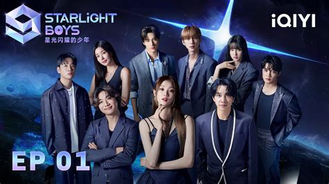 【multi Full】ep01 First All Star Starlight Boy Of First Level Test