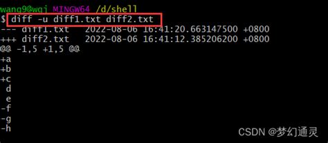 shell 基本命令操作（seq 序列、tr 转换、diff 比较） shell seq命令 csdn博客