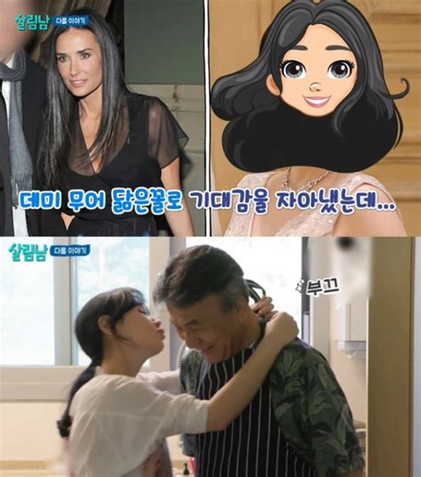 박영규 ‘25살 연하 아내 최초 공개 데미 무어 닮은꼴”