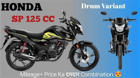 2025 Honda Sp 125cc Old Variant Full Walkaround And Features Vehicle