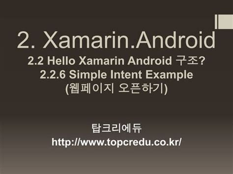 xamarin forms in action ppt