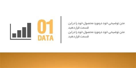 طراحی و ساخت آنلاین بنرهای تبلیغاتی دومینگو