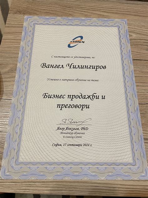 Съчетание между полезното с приятното🍀 През изминалите две седмици успешно преминахме през