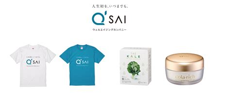 通常規模での開催は4年ぶり 第62回『博多どんたく港まつり』にキューサイがブース出展！ ～地元福岡の一大イベントをウェルエイジングアイテムで