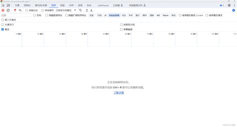 chrome浏览器开发者工具（f12）设置为中文 谷歌f12怎么设置中文 csdn博客