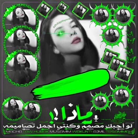 المحترم Adlı Kullanıcının صور بنارات Panosundaki Pin Kartografya