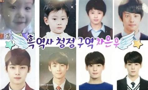 차은우 동생 인스타