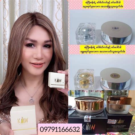 Pann 👸 နာမည်ကျော် မိတ်ကပ်ခင်စန်းဝင်း စပ်မိတ်ကပ်နဲ့စပ်ပေါင်ဒါ လိုသလောက