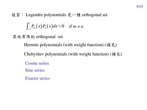 Ppt Chapter 11 Orthogonal Functions And Fourier Series Powerpoint Presentation Id944024