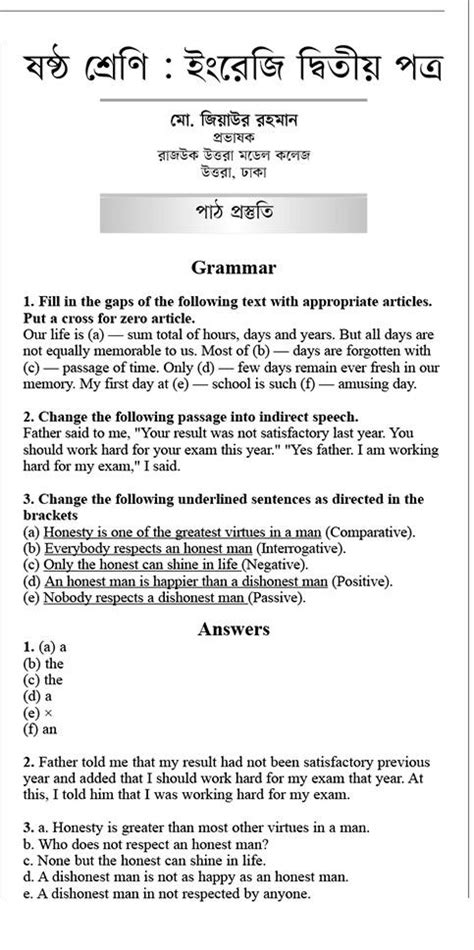 Exam Preparation Class Six English 2nd Papper Graammer Srijonshil