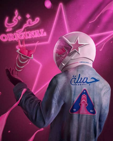 Blizzart Raibi Jamila 🇲🇦 Graphic Design Inspiration Pop Art Art