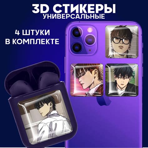 Наклейки на телефон 3д стикеры аниме Ветролом купить с доставкой по выгодным ценам в интернет
