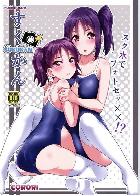 Group Corori Nhentai Hentai Doujinshi And Manga