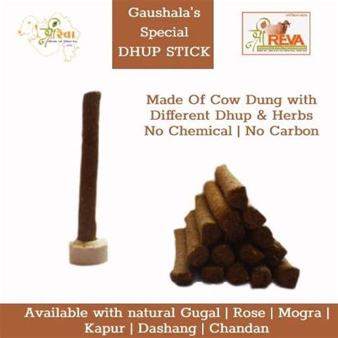 Gomay Dhup Stick At ₹ 500kg Dhoop In Vadodara Id 2853154785333