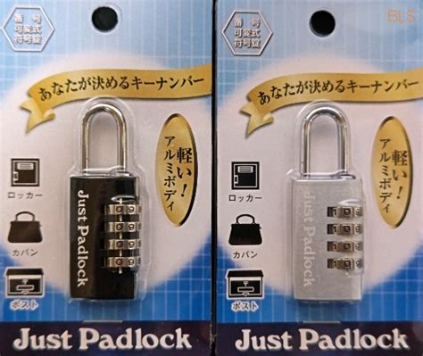 Jp 341・jp 342 4桁のダイヤル式南京錠（ヒットハードウェアー）