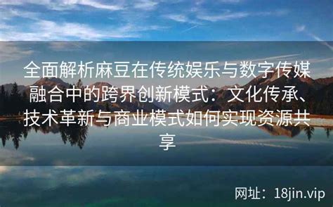 91网大事件全收录：91黑料、91吃瓜、91爆料一网打尽！