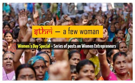 Sthri A Few Women Series On Women Entrepreneurs Therodinhoods