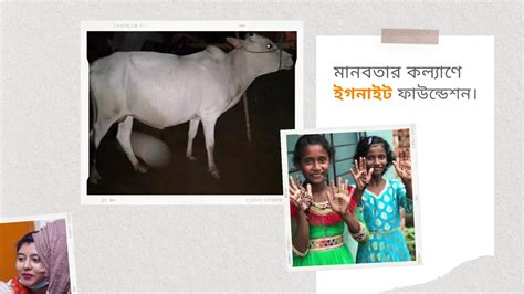 Ignite Global Foundation Home