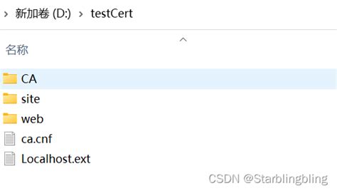 浏览器受信任证书生成——openssl颁发受信任证书