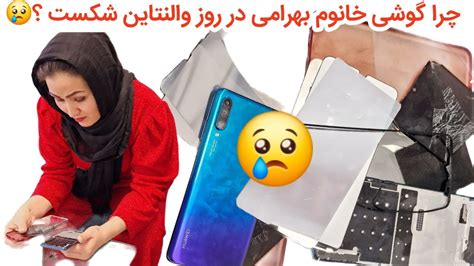 بهترین تجلیل روز عاشقان⚘️ خانوم بهرامی بایک کامره مخفی توپ و خفن که عصاب آقای بهرامی را خراب