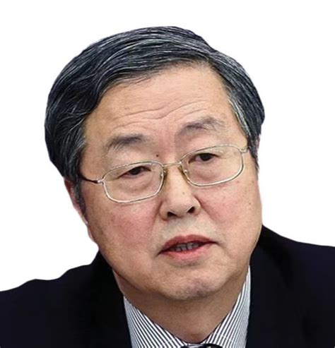 周小川 清华五道口全球金融论坛