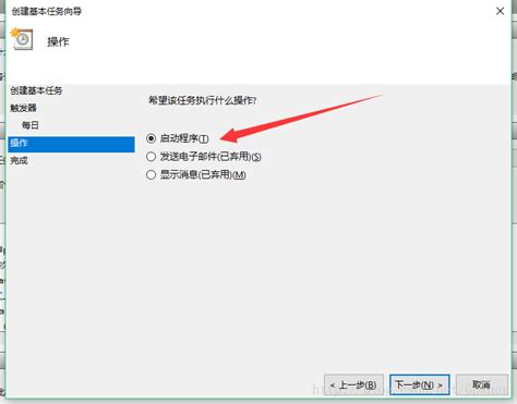 Python Scrapy 定时任务 Windows Csdn博客 Python Scrapy 定时任务 Windows Csdn博客