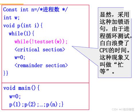 （操作系统）第3章：进程之间的并发控制和死锁【12】计算进程和打印进程共享单缓冲区 Csdn博客