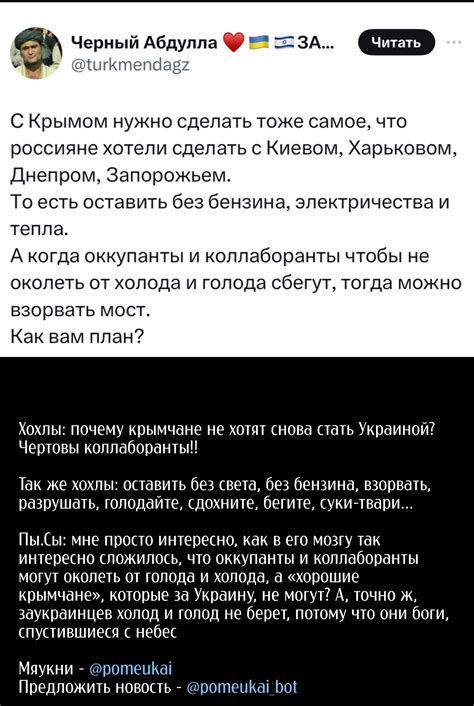 Я Ватник я ватник разная политота ебанутым нет покоя картинки гифки прикольные